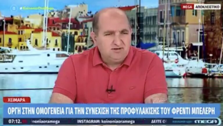 Ο Ραμα κρατάει στις φυλακες τον Φρεντυ Μπελερη για να τον εμποδίσει να ...