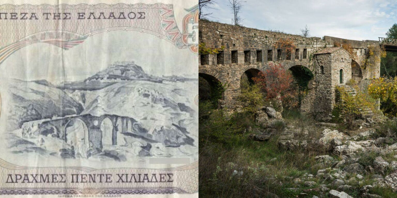Ταξίδι στον Χρόνο: Το χωριό που απεικονιζόταν στο πεντοχίλιαρο των ...