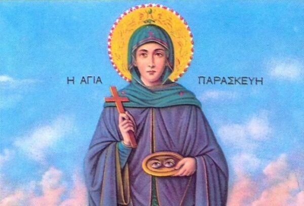 Αγία Παρασκευή η Μεγαλομάρτυς: Τι γιορτάζει η Εκκλησία μας στις 26 ...